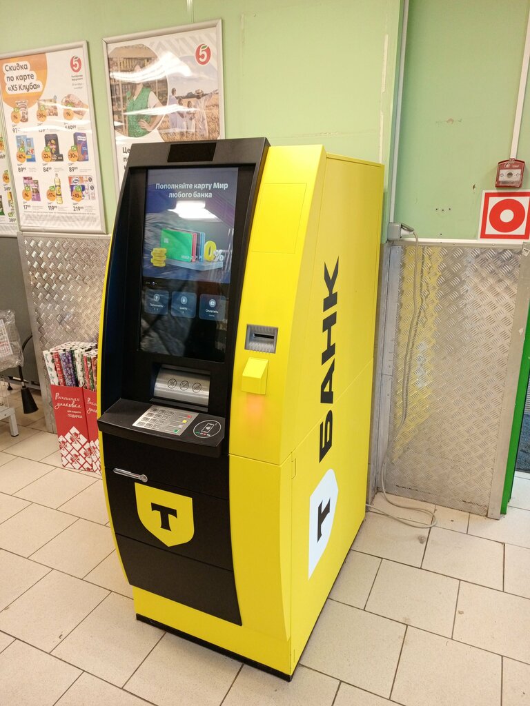 ATM'ler Т-Банк, Moskova, foto