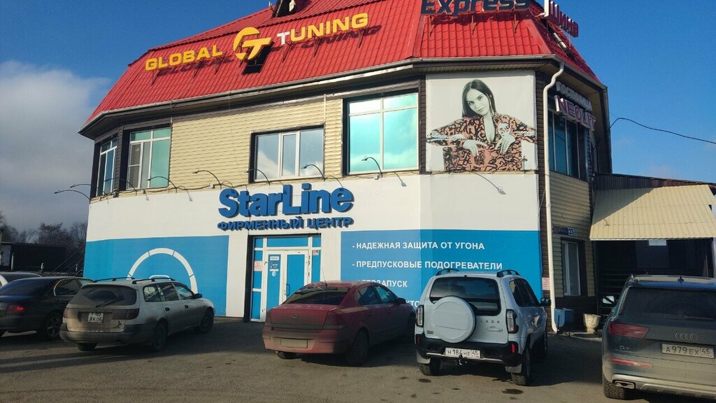 Oto aksesuarları Global Tuning, Kurgan, foto
