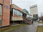 Parikmakherskaya Sharm (Dzerzhinskogo Avenue No:14/4), kuaförler  Novosibirsk'ten