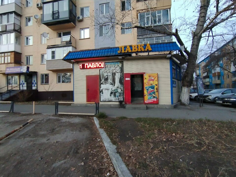 Bira dükkanı Beer Shop, Semey, foto