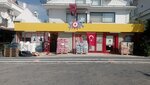 Şok (Muğla, Fethiye, Foça Mah., Mustafa Kemal Blv., 234A), süpermarket  Fethiye'den