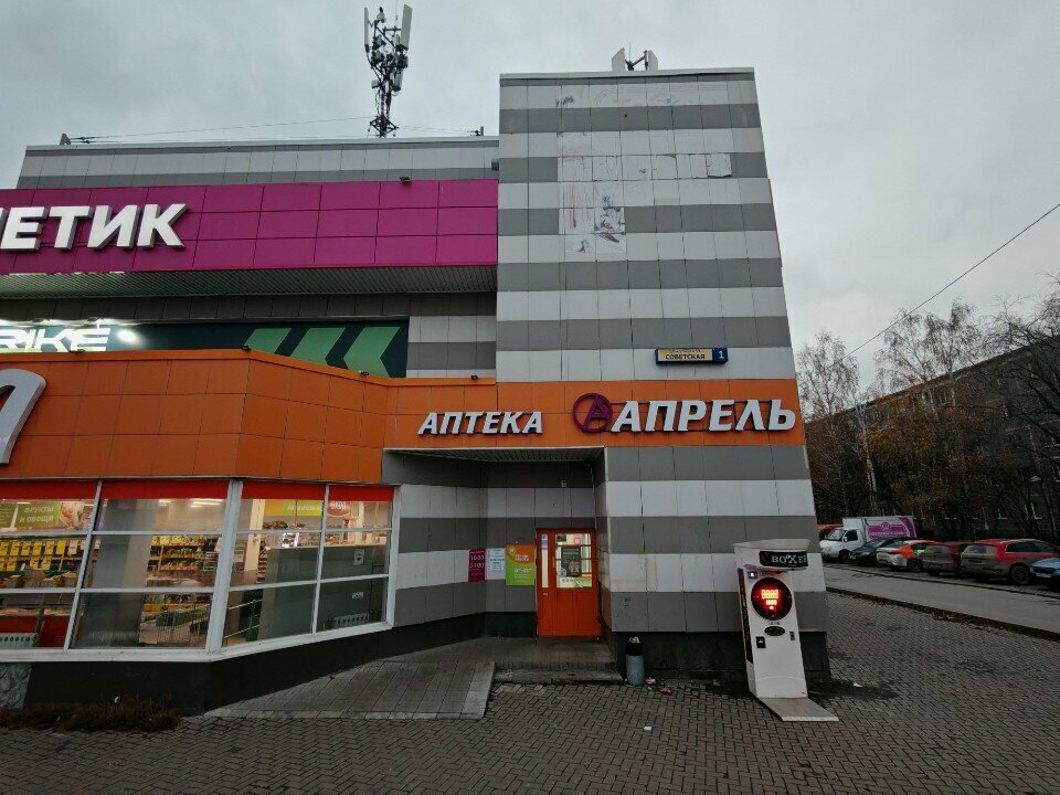 Terziler Masteritsa Lyuks, Yekaterinburg, foto