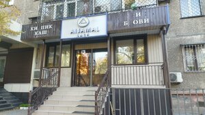 Aijamal_Lash (Ibraimov Street No:34, Bishkek), kaş ve kirpik salonu  Bişkek'ten