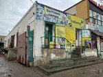 Hozyayushka (Anton Çekhov street No:25), ev temizlik ürünleri  Semey'den