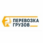 Перевозка Грузов (Yekaterinburg, Lunacharskogo Street, 31), haulage  Yekaterinburg'dan