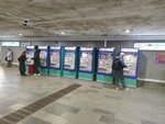 Билетные автоматы ЦППК (Moscow Region, Reutov), yolcu bileti otomatı  Reutov'dan