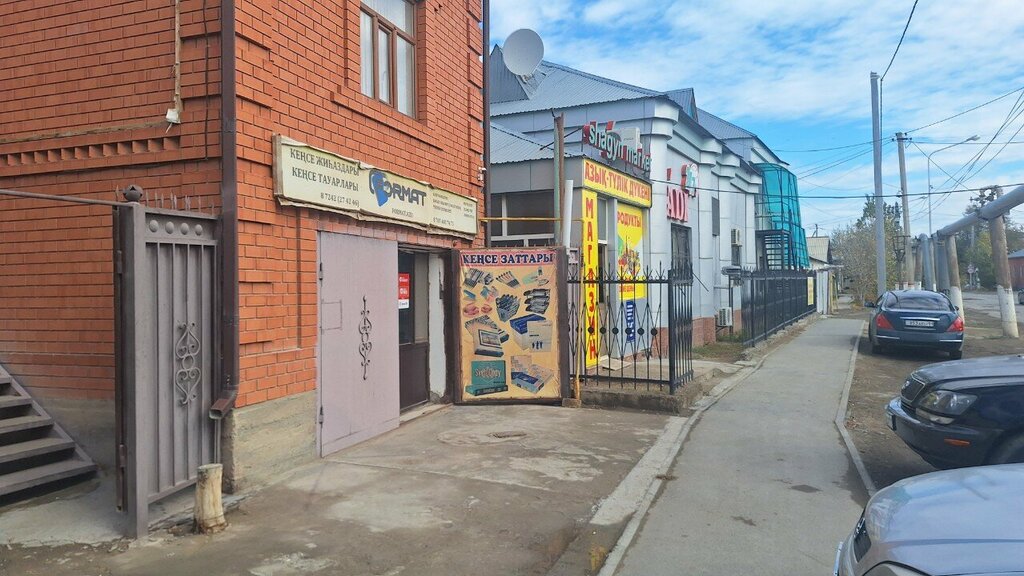 Kırtasiyeler Format, Kızılorda, foto