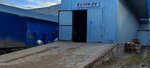 Кузов. ру (Fabrichnaya Street No:2Ж), otomobil yedek parçaları  Nijni Novgorod'dan