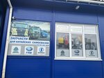 Ресурс (ulitsa Olega Koshevogo No:63/5), otomobil yedek parçaları  Irkutsk'tan