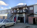Arystan Group, furniture workshop (Mukaghali Makatayev Street No:115/1), mobilya fabrikaları  Aktöbe'den