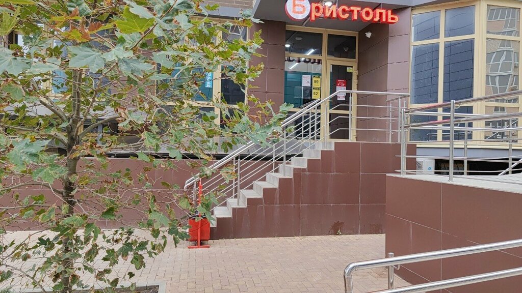 Market Bristol', Krasnodar, foto