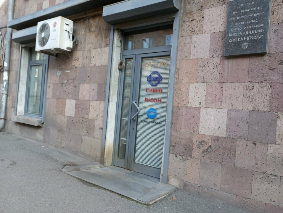 Elektronik ofis ekipmanları Infocopy, Erivan, foto