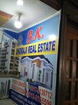 Al Khabeer Real Estate Agency (Randle Road No:S99), emlak ofisi  Karaçi'den