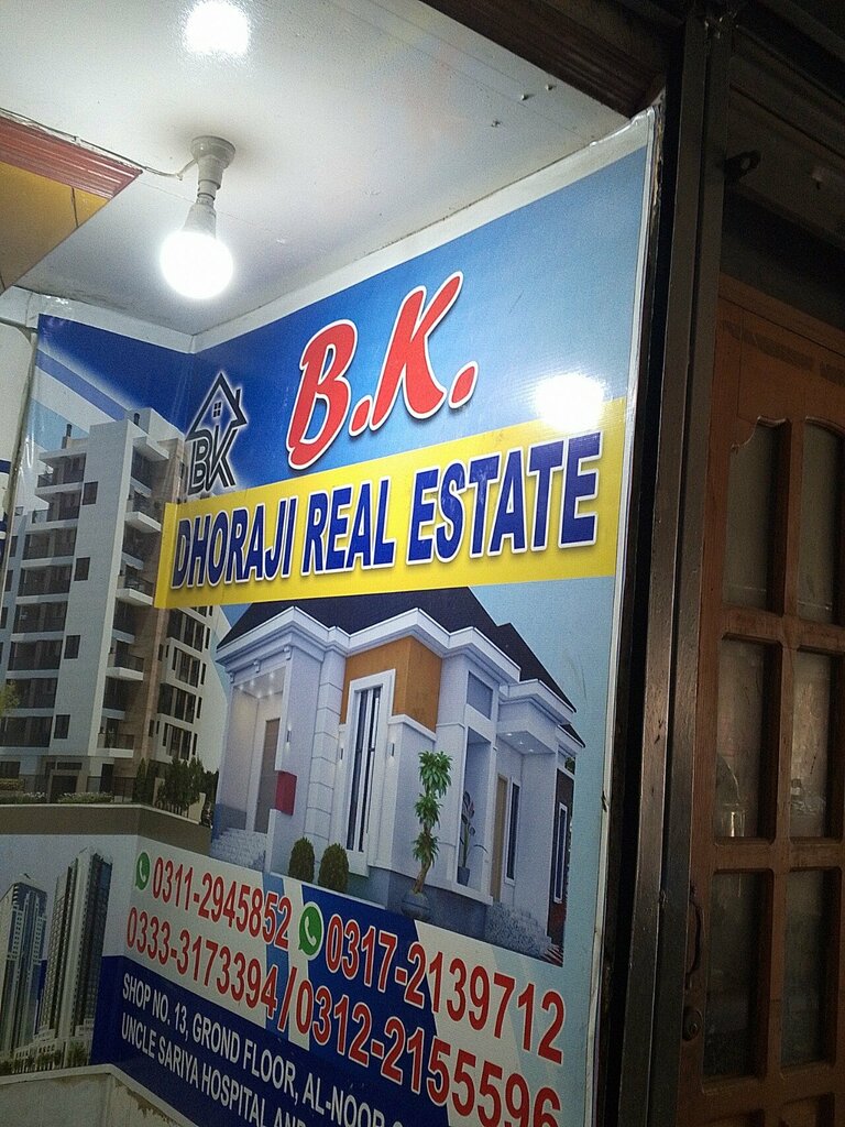 Emlak ofisi Al Khabeer Real Estate Agency, Karaçi, foto