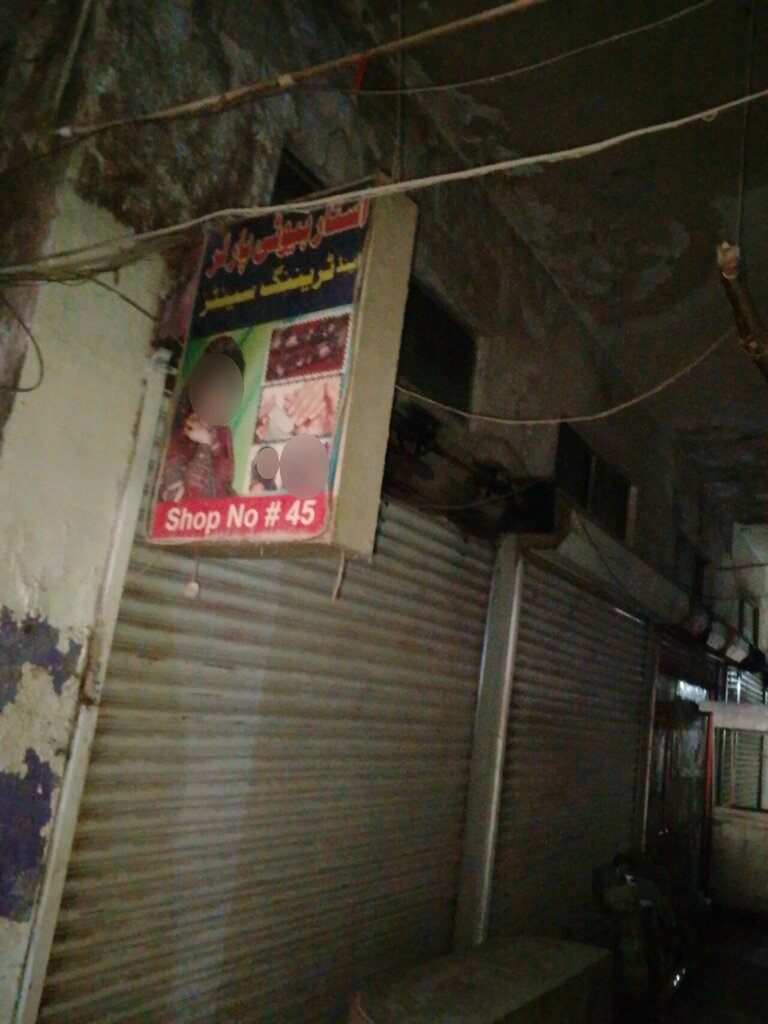 Güzellik salonu Star Beauty Parlour, Karaçi, foto