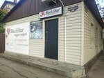 Мастерская по ремонту электроники (ulitsa Svobody No:122А), bilgisayar teknik servisleri  Mineralniye Vodi'den