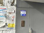 Нормофлорины (Stolyarova Street No:42), besin takviyesi, aktariye  Çita'dan