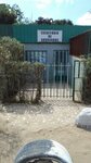 Escritório de Advogados (Luanda, Avenida Pedro de Castro Van Dúnem Loy), hukuk büroları  Loanda'dan
