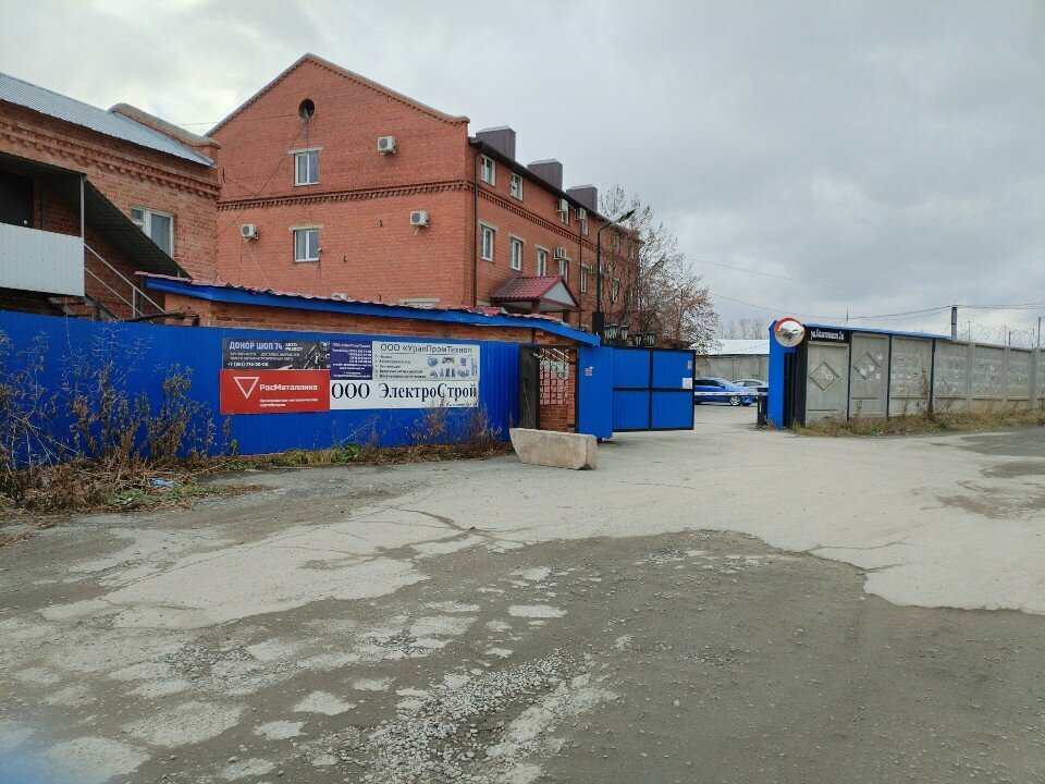 Pompa ve pompalama ekipmanları firmaları УралПромТехно, Çeliabinsk, foto