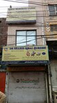 Iqbal Memorial Clinic (Allama Iqbal Road No:184), tıp merkezleri ve klinikler  Lahor'dan