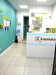 Q-Klinika (Serpukhovsky Val Street No:17), tıp merkezleri ve klinikler  Moskova'dan