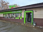 Picnic (Nursultan Nazarbayev Avenue No:129/1), market  Oral'dan (Uralsk'tan)