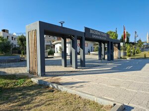 Madımak Parkı (Huzurevleri Mah., Türkmenbaşı Blv., Çukurova, Adana), park, sokak heykeli  Adana'dan