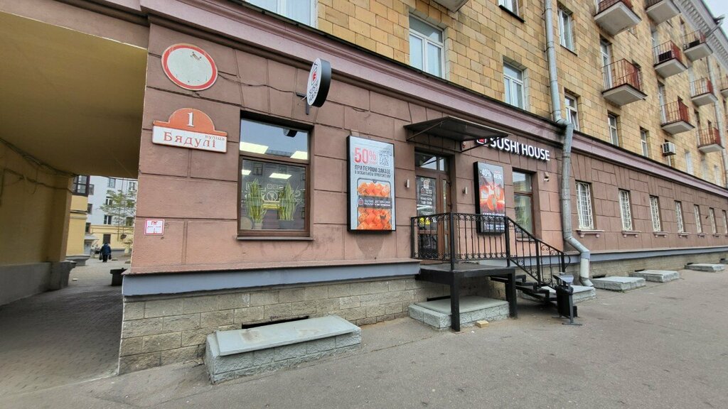 Suşi restoranı Sushi House, Minsk, foto