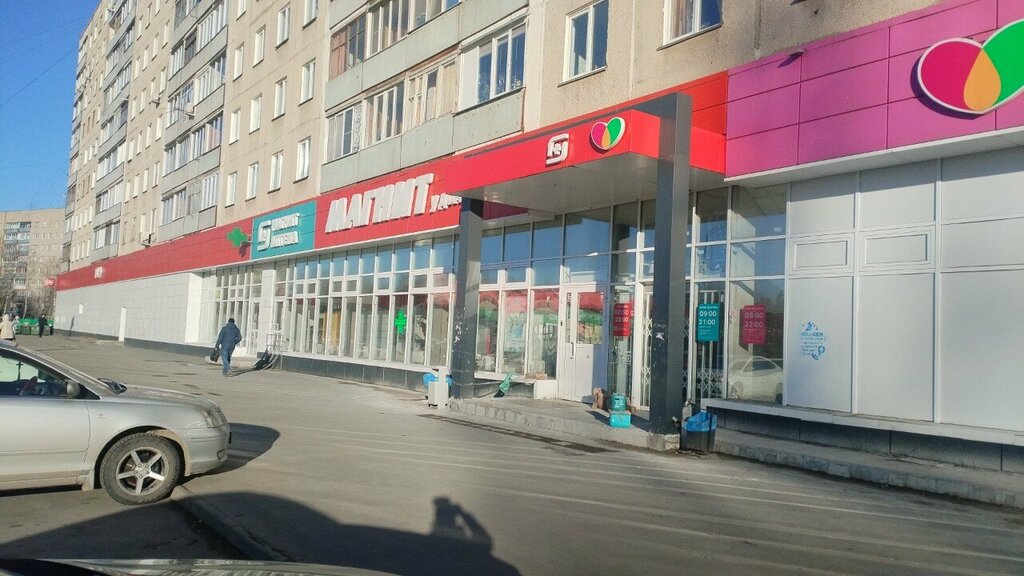 ATM'ler Joint Stock Company Alfa-bank, Novosibirsk, foto