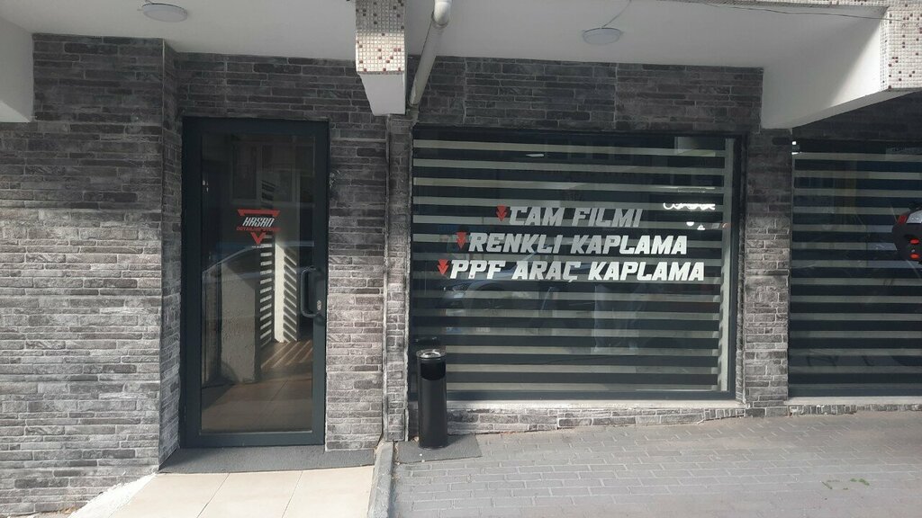 Restoran Şanlıurfa Kardeşler Pide Lahmacun Salonu, İstanbul, foto
