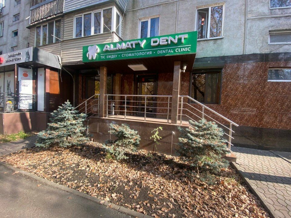 Özel ağız ve diş sağlığı klinikleri ve muayenehaneleri AlmatyDent, Almatı, foto
