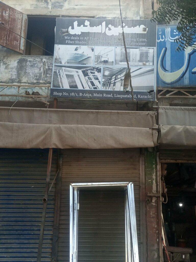 Metal ürün firmaları Hasnain Steel, Karaçi, foto