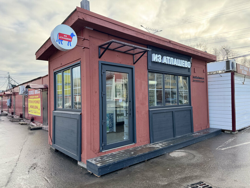 Süt ürünleri satış mağazaları Iz Atlashevo, Novocheboksarsk, foto