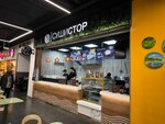 SushiStore (Dubravnaya Street No:34/29), suşi restoranı  Moskova'dan