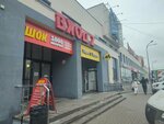 Сдай вещи (Burnakovskaya Street No:51А), kuru temizlemeciler  Nijni Novgorod'dan