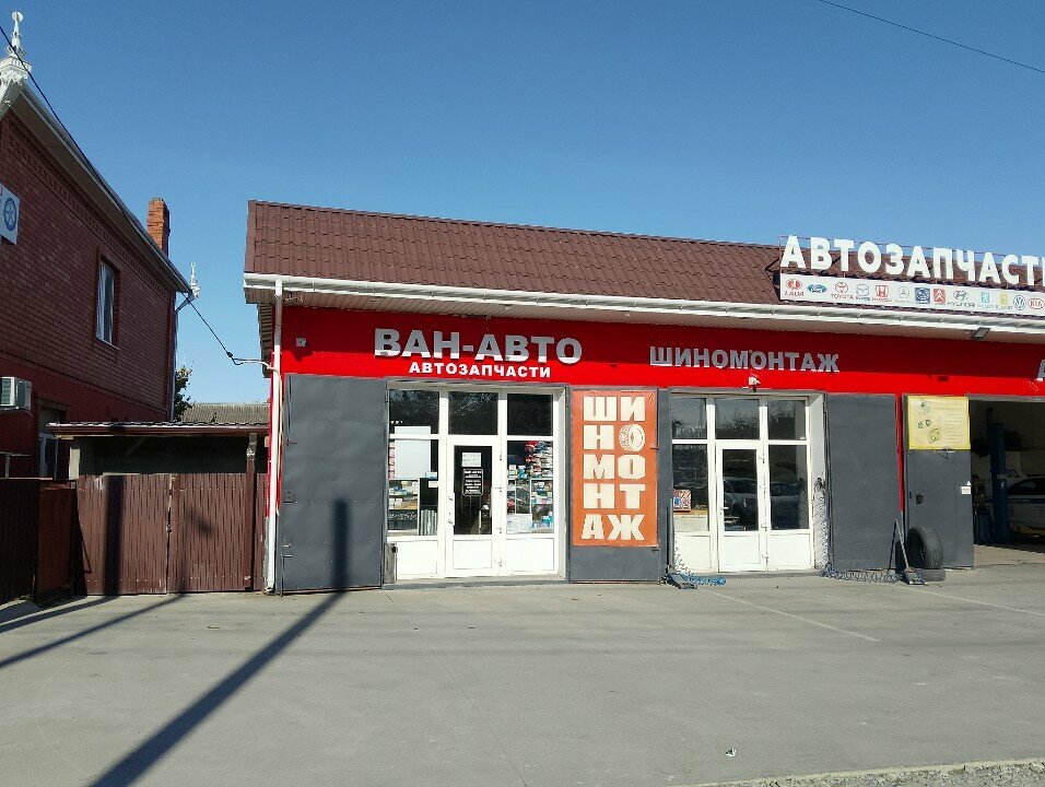 Otomobil yedek parçaları Ван-авто, Novorossiysk, foto