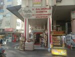 Öz Ahmet İlayda Doğal Ürünler (Tahılpazarı Mah., 465. Sok., No:19C, Muratpaşa, Antalya), kozmetik ve parfümeri mağazaları  Antalya'dan
