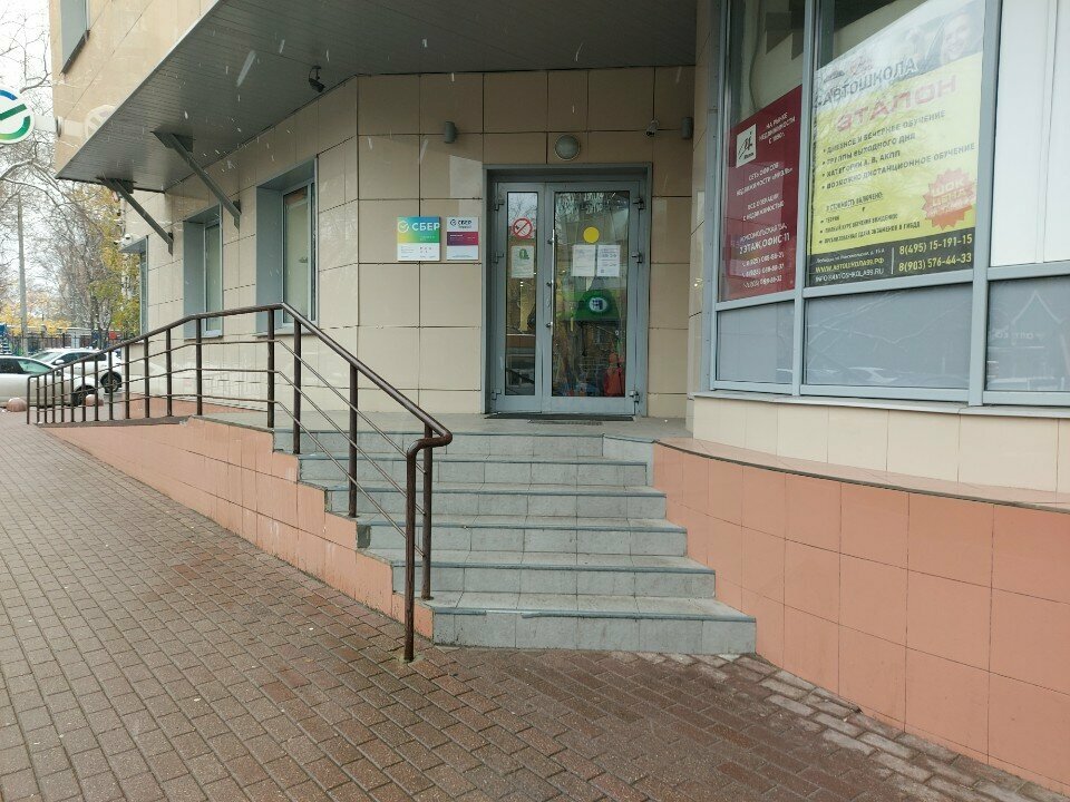 GSM operatörleri СберМобайл, Liubertsy, foto
