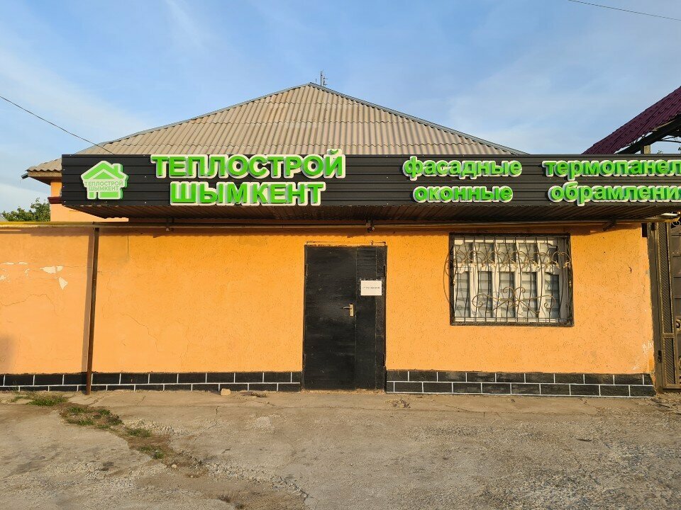 Dış kaplama Teplostroj, Çimkent (Şımkent), foto