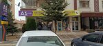 A1store (Dikmen Cad., No:504A, Çankaya, Ankara), kırtasiyeler  Ankara'dan