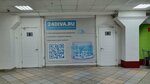 Туалет (ulitsa Krasnoy Armii No:10), tuvalet  Krasnoyarsk'tan