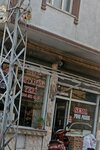 Sema Pide ve Lahmacun Fırını (Reşadiye Cad., No:1A, Şehitkamil, Gaziantep), restoran  Gaziantep'ten