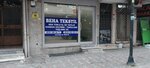 Beha Tekstil (Merkezefendi Mah., G/66. Sok., No:14A, Zeytinburnu, İstanbul), tekstil fabrikaları  İstanbul'dan