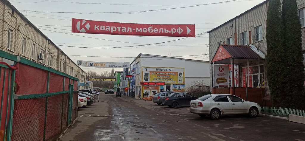 Mobilya mağazaları Kvartal, Voronej, foto