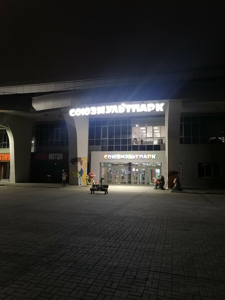 Süpermarket Chizhik, Kazan, foto