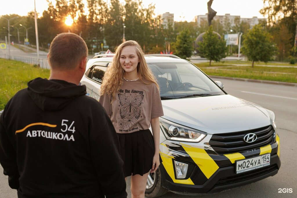 Sürücü kursları Avtoshkola 54, Novosibirsk, foto
