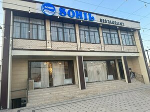 Sohil (Bukhara Region, Kagan, Mahmud Tarobiy ko'chasi), restoran