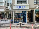 Chef Online Kitchen (İzmir, Konak, Güzelyalı Mah., 56 Sok., 4), restoran  İzmir'den