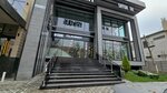 Ruf gym (Kazybek bi street No:169, Taraz), spor ve jimnastik salonları  Taraz'dan
