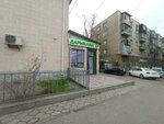 Altyn-Tamyr (Toktogul Street No:248), eczaneler  Bişkek'ten